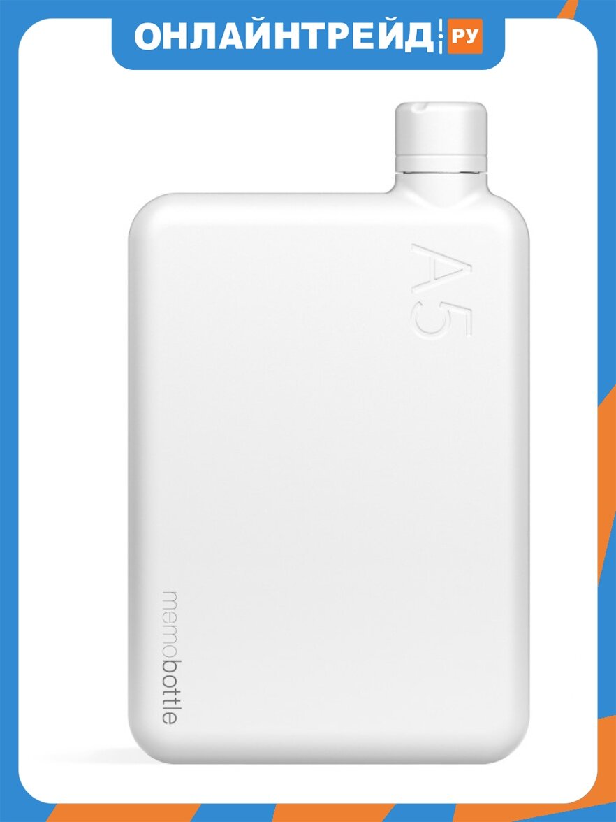 Бутылка для воды Memobottle A5, из нержавеющей стали, белый