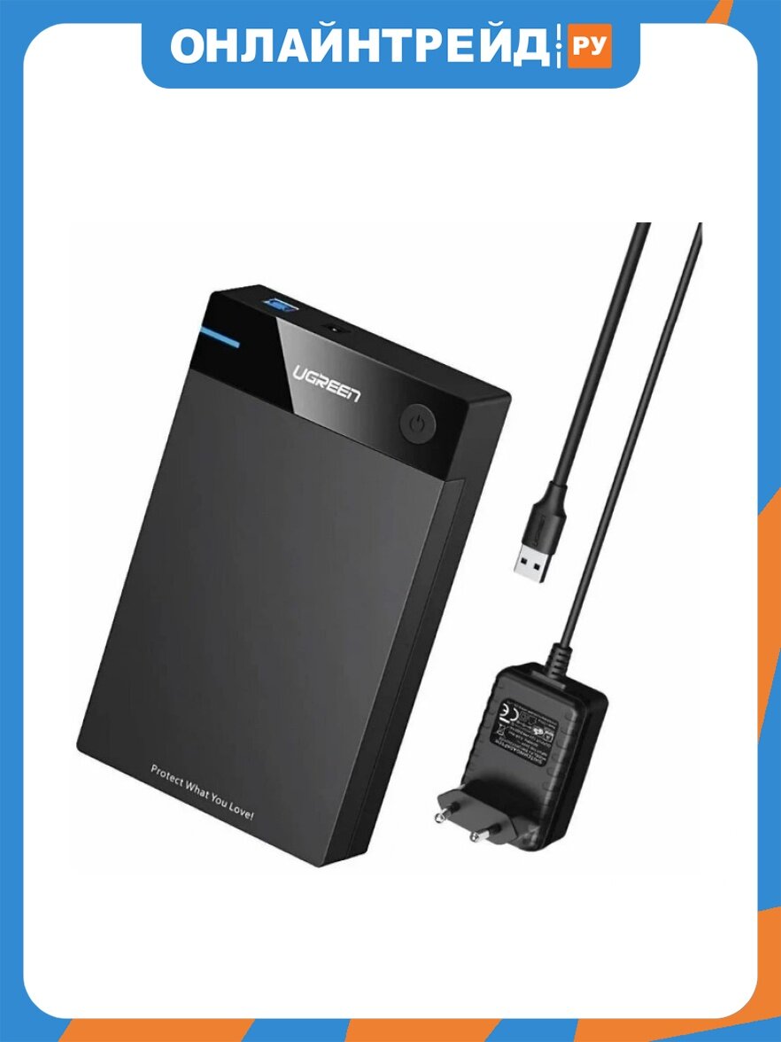 Внешний корпус Ugreen US222 (50422) USB 3.0, 3.5'/2.5" SATA, черный