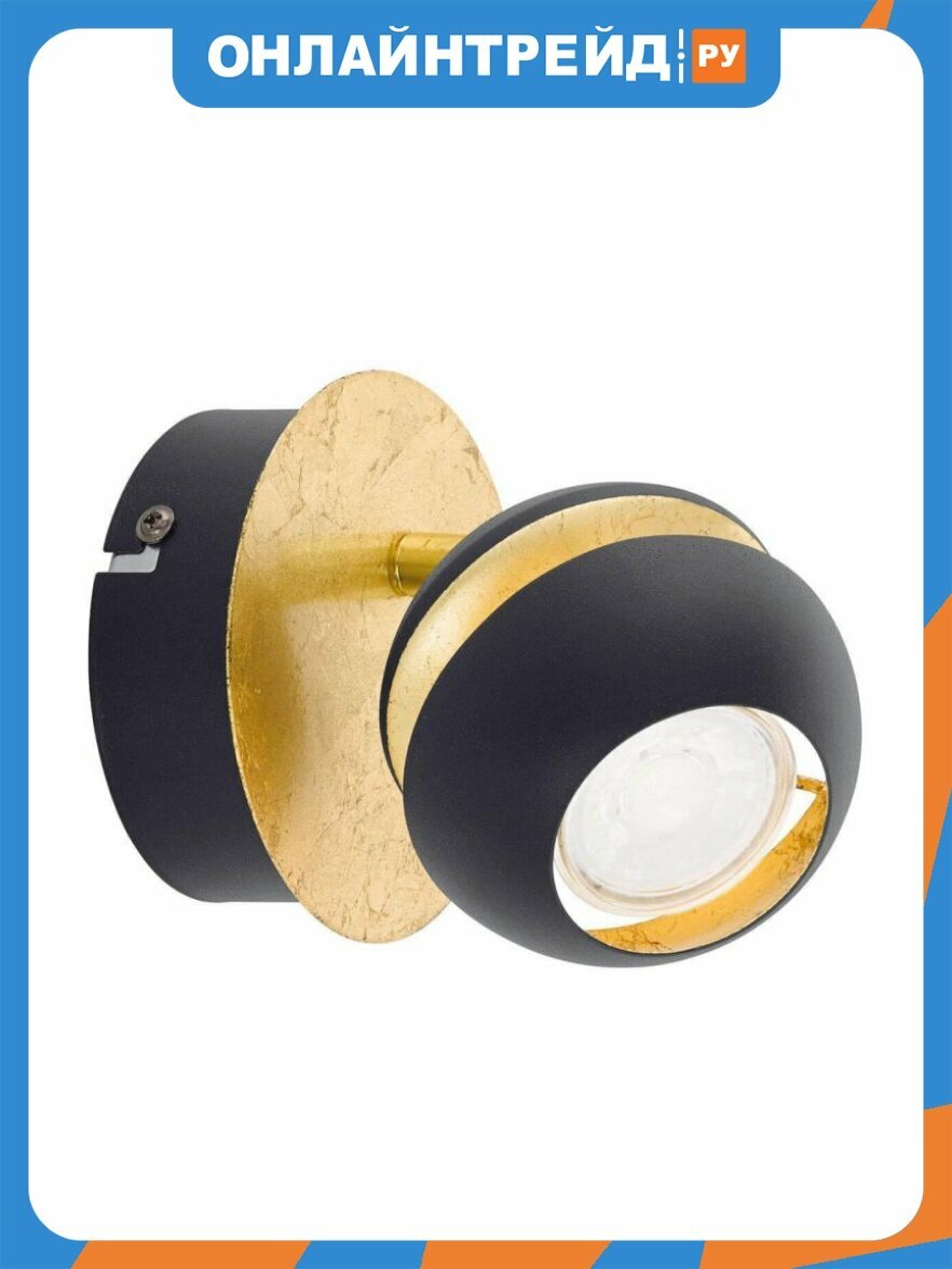 Спот Eglo Nocito 95482.