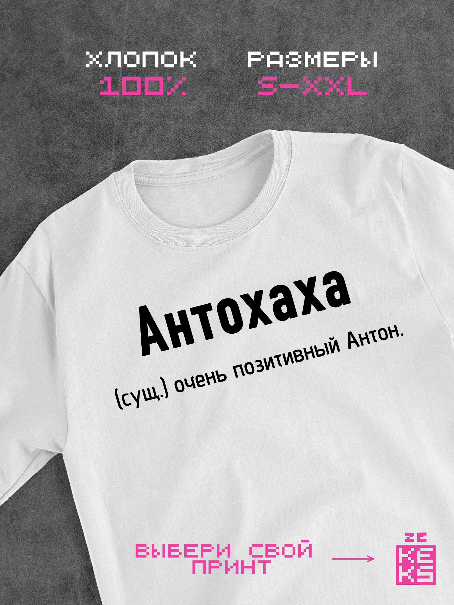 Футболка