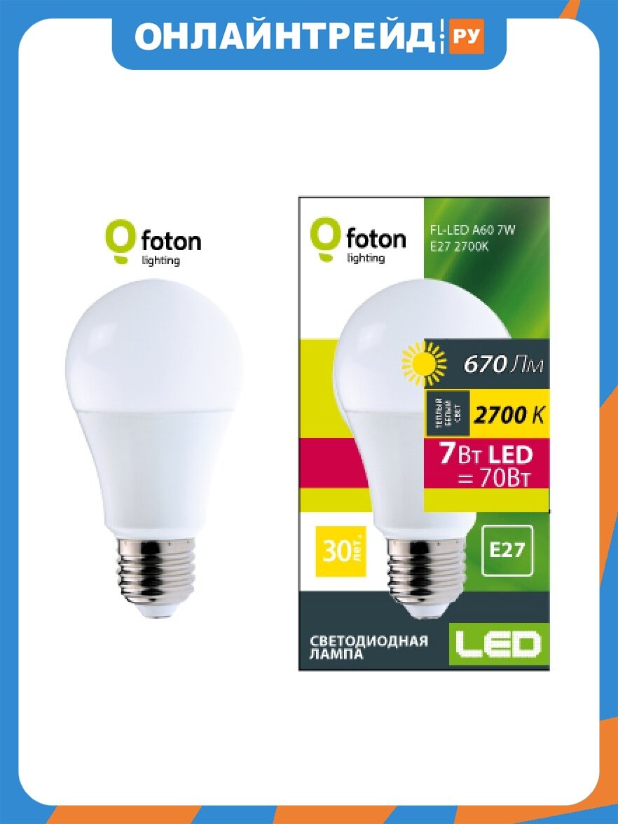 Светодиодная лампа Foton Lighting FL-LED A60 7W E27 2700К 220В 670Лм 60*109мм