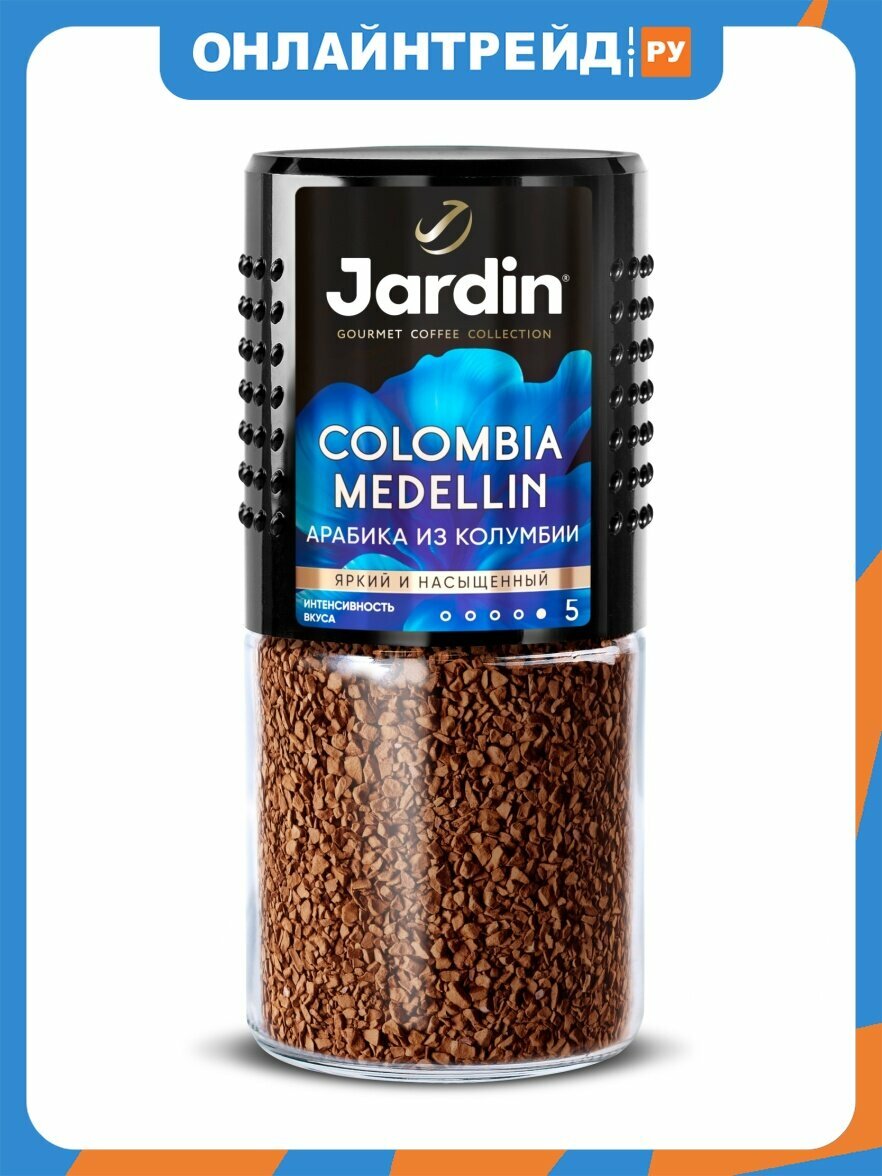 Кофе растворимый Jardin Colombia Medellin, сублимированный, 95 г, стекло
