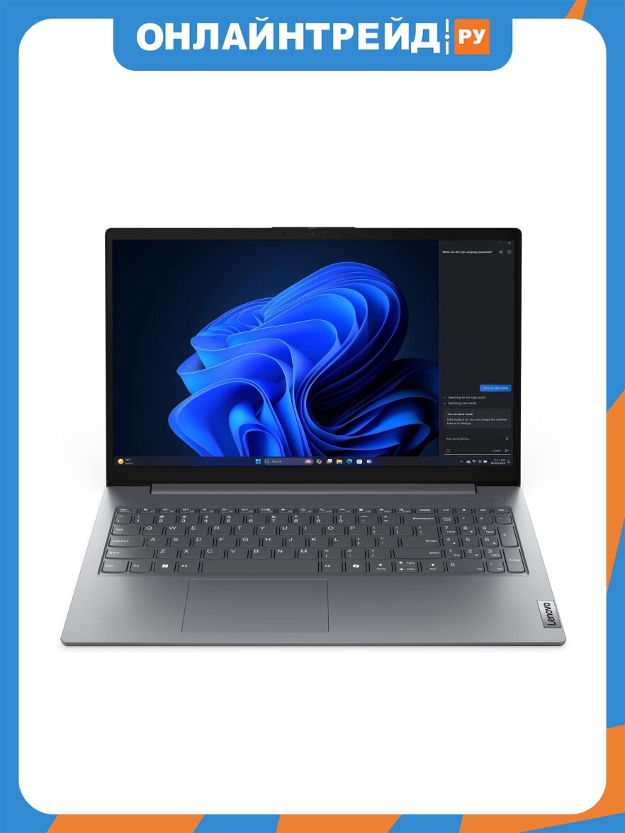 Ноутбук Lenovo V15 G5 IRL 15.6" FHD TN 60Hz 250nits i5-13420H(2.1ГГц), 16Гб DDR4, SSD 512Гб, UHDG, без ОС, Luna Grey (83HF00E6IG_16)