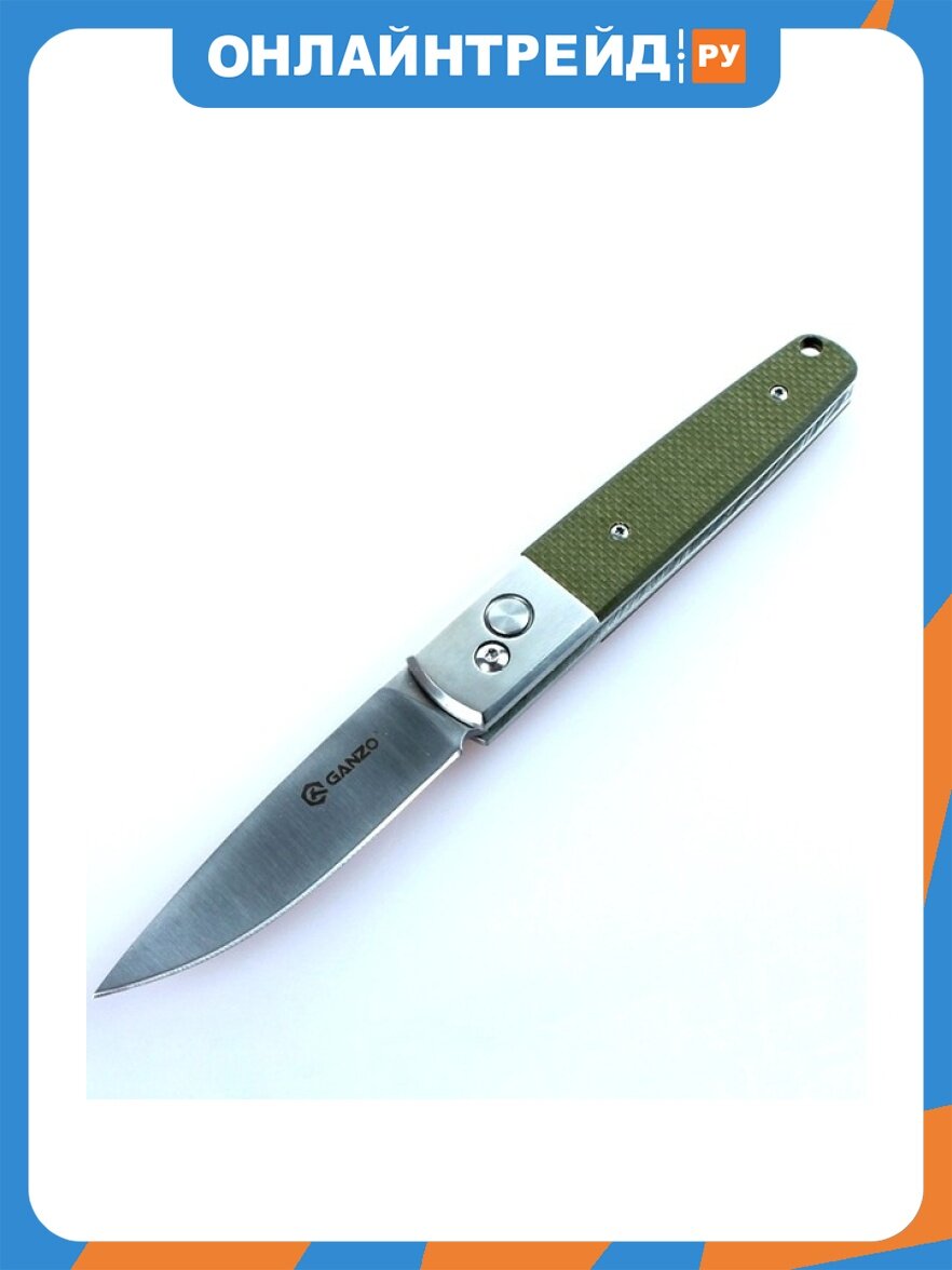 Нож складной Ganzo G7211-GR зелёный