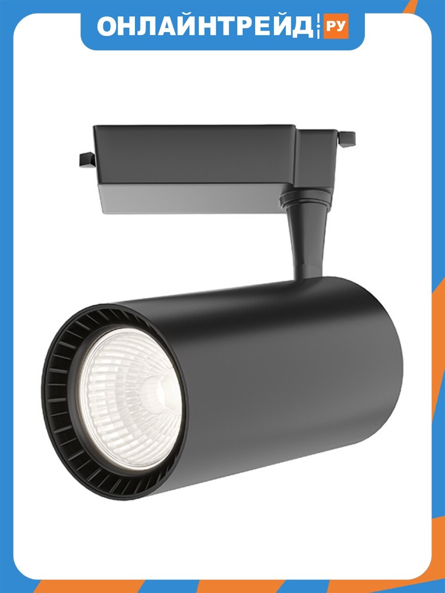 Трековый светильник Maytoni Technical Vuoro TR003-1-36W4K-M-B