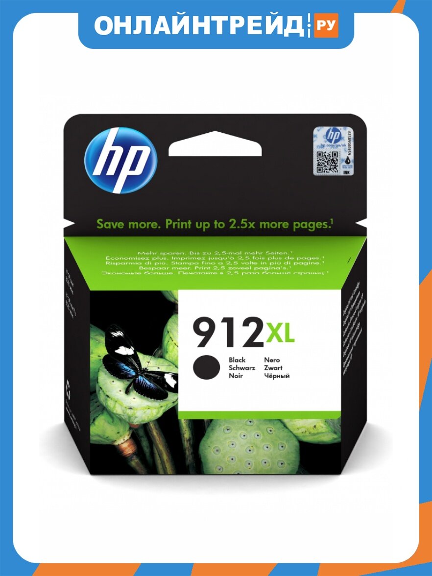 Картридж HP 3YL84AE 912XL черный увеличенной ёмкости (825 стр)