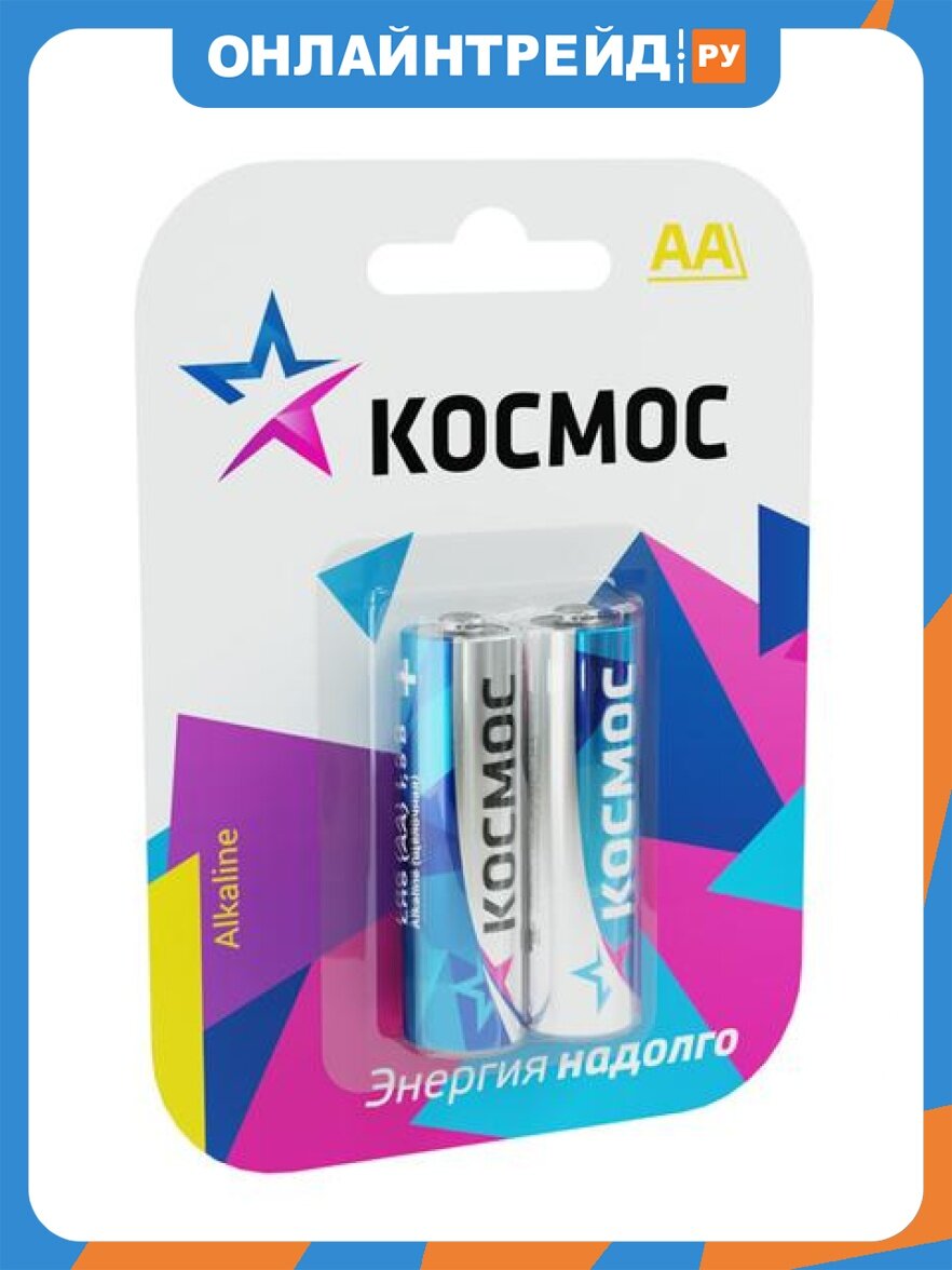 Элемент питания алкалиновый Космос Электро Космос AA/LR6 BP-2 (блист.2шт), KOCLR62BL