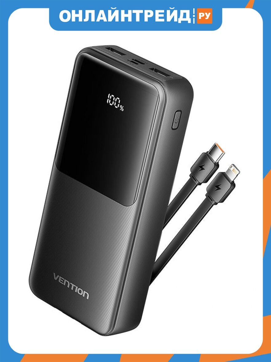 Внешний аккумулятор Vention 20000mAh(Micro-USB/C/A/A) со встроенными кабелями 22.5W с LED дисплеем чёрный