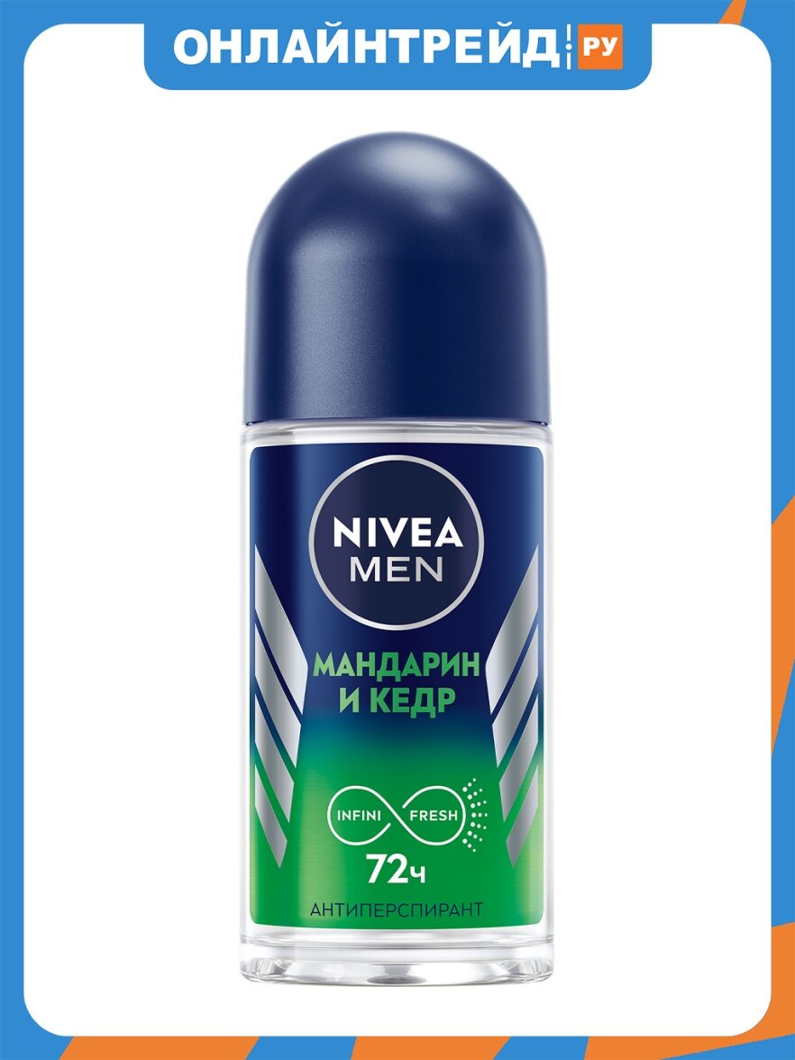 Дезодорант-антиперспирант Nivea MEN Мандарин и кедр, 50 мл