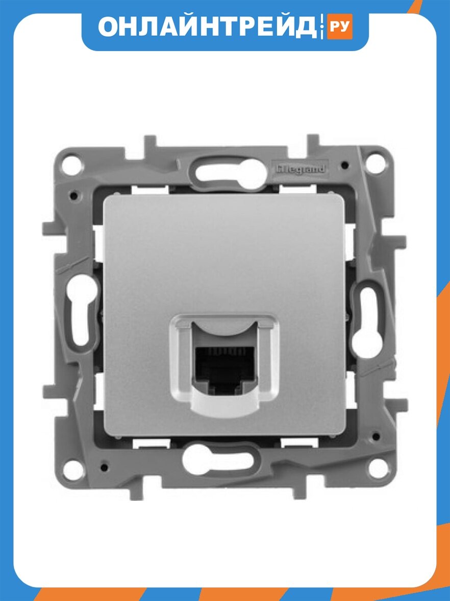 Розетка компьютерная Legrand 1-м СП Etika RJ45 кат.5E UTP механизм алюм. Leg 672441