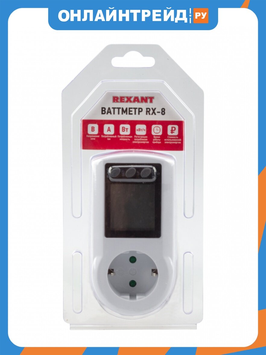Ваттметр Rexant RX-8