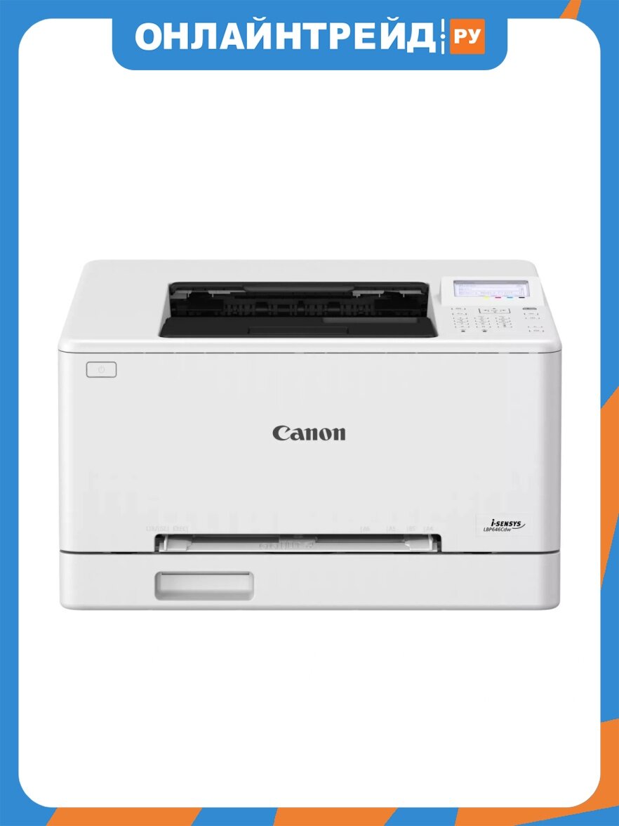Лазерный принтер Canon i-SENSYS LBP647CDW