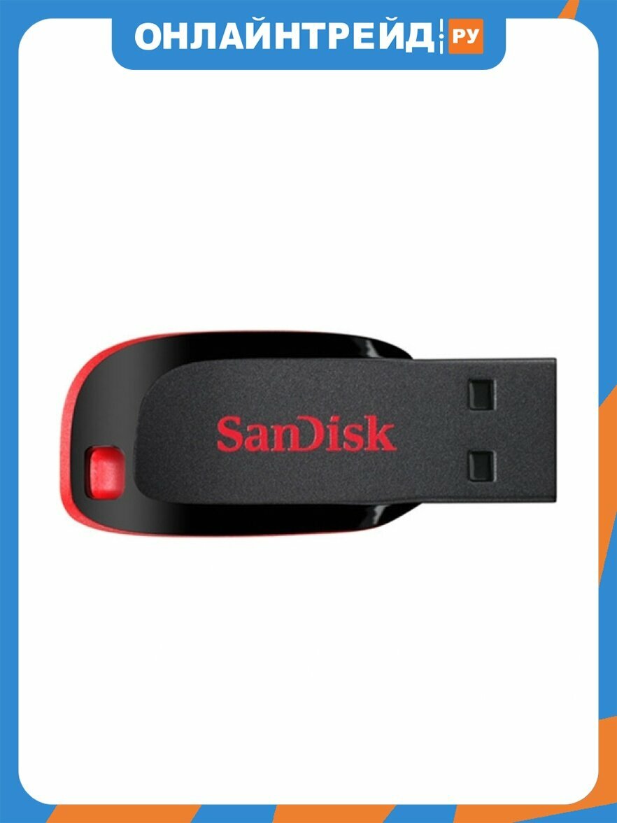 USB флешка Sandisk Cruzer Blade 64Gb USB 2.0