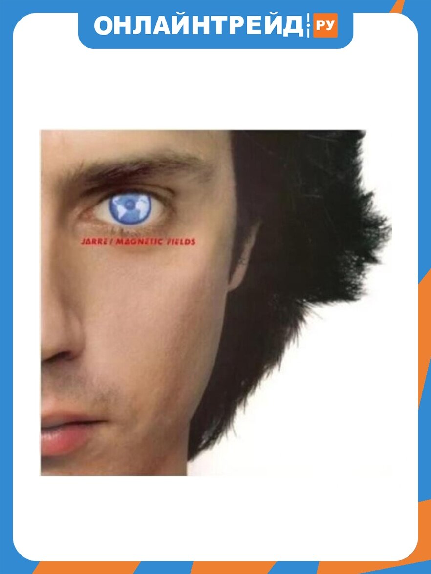 Виниловая пластинка Universal Music Jean Michel Jarre - Magnetic Fields (Les Chants Magnetiques)