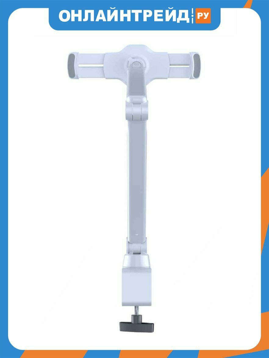 Подставка для планшета и смартфона Arroys TB-LD12, металлическая, белый