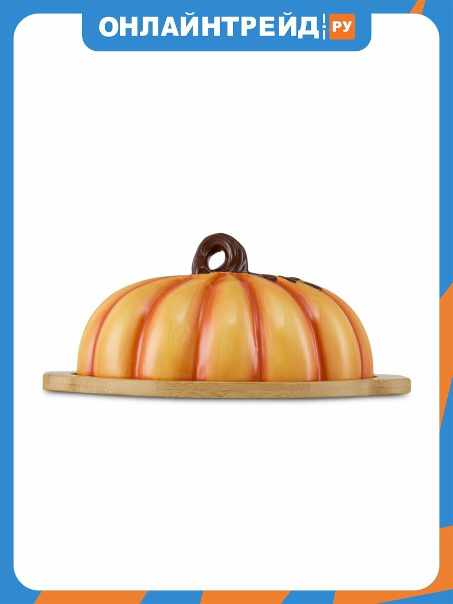 Блюдо с крышкой Decor DE Table Осенние дары Тыковка 28.45х15.75х12.19 см, керамика