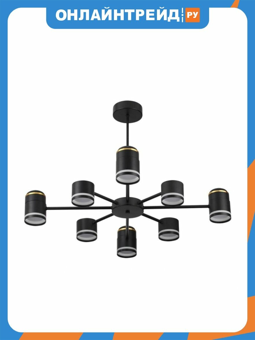 Люстра на штанге Lumion Comfi Virsava 8234/8C