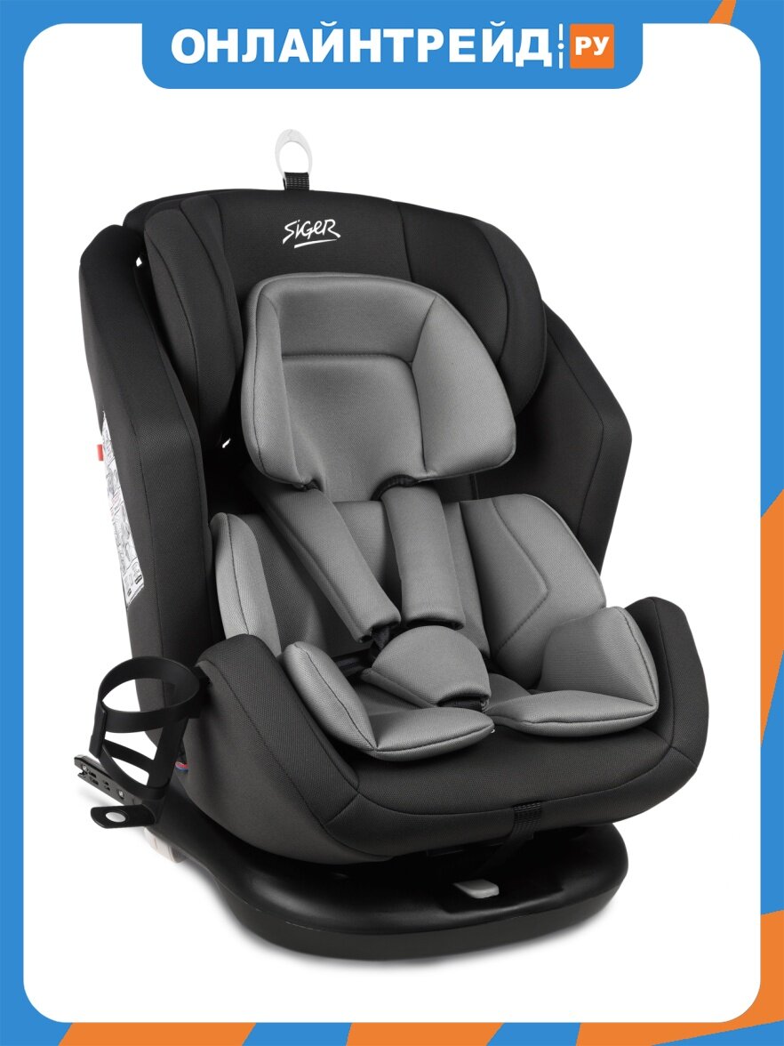Автокресло Siger KRES3911 Ультра ISOFIX гр.0+/ I/II/III темно-серый