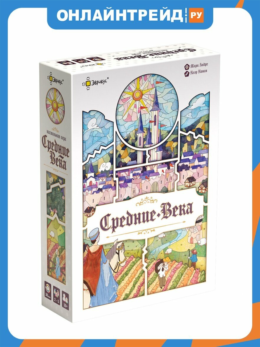 Настольная игра Эврикус Средние века