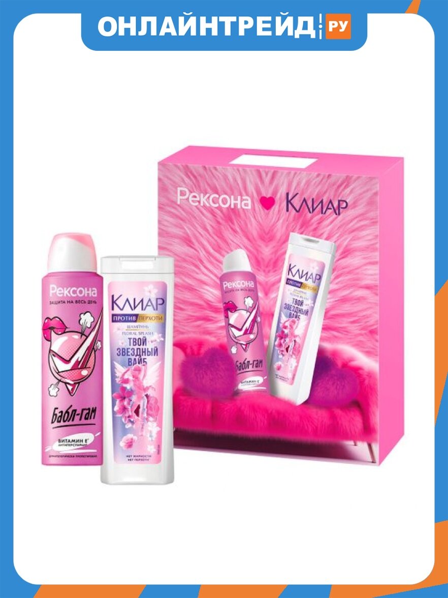Подарочный набор Клиар (clear) клиар TEENS + рексона (шампунь + антиперспирант)