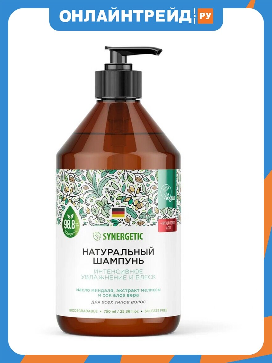 Бессульфатный шампунь Synergetic Интенсивное увлажнение и блеск, 750 мл