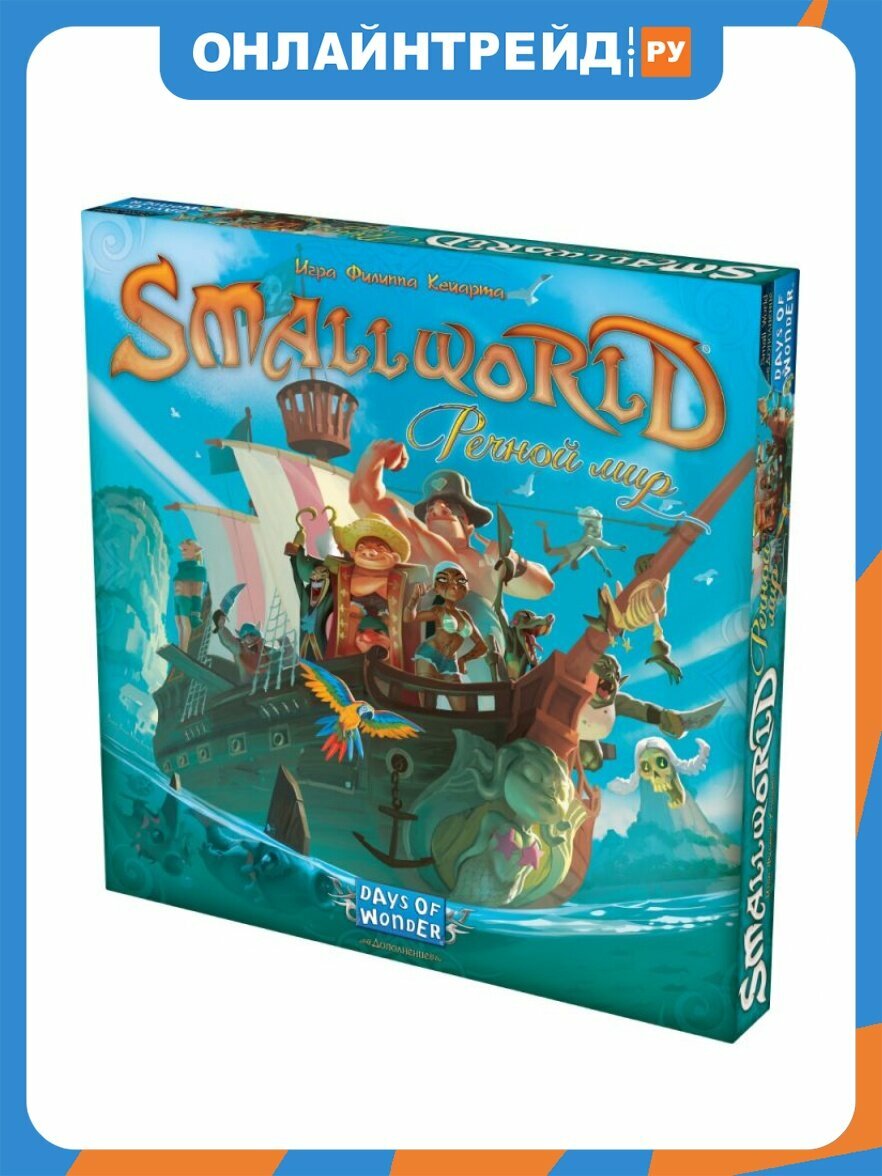 Настольная игра Hobby World Small World: Речной мир