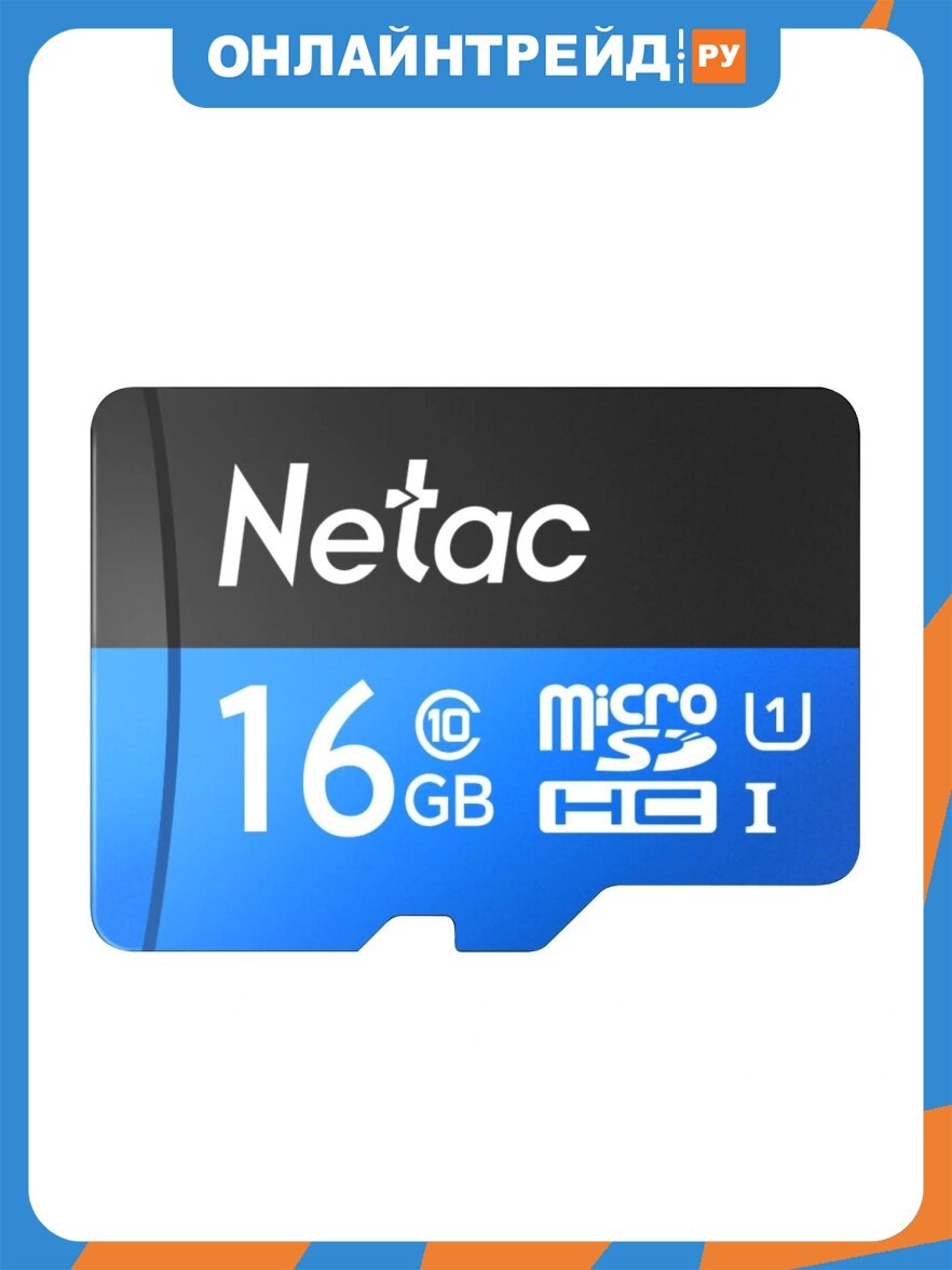 Карта памяти Netac P500 Ultra MicroSDHC 16GB [NT02P500ULT-016G-S]