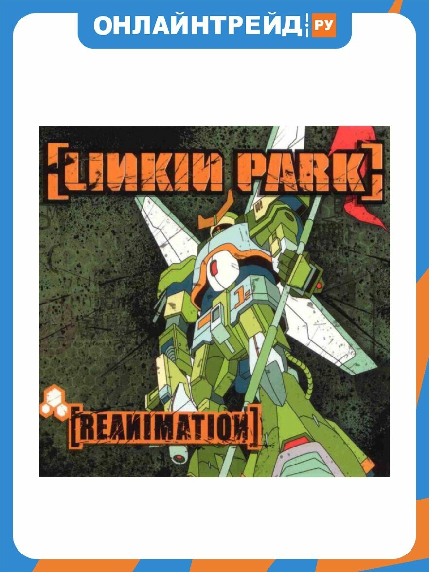 Виниловая пластинка Warner Music Linkin Park - Reanimation (2LP)