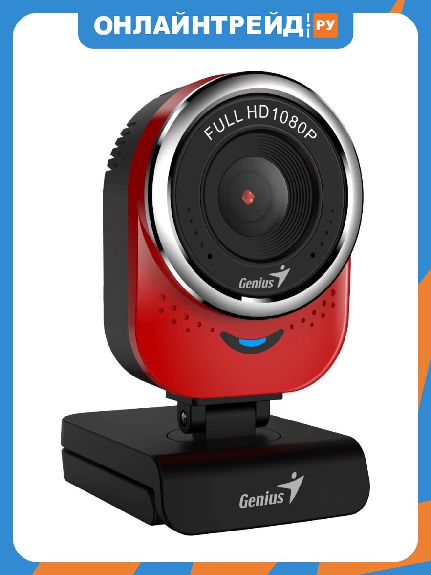 Веб-камера Genius QCam 6000 red (32200002408)