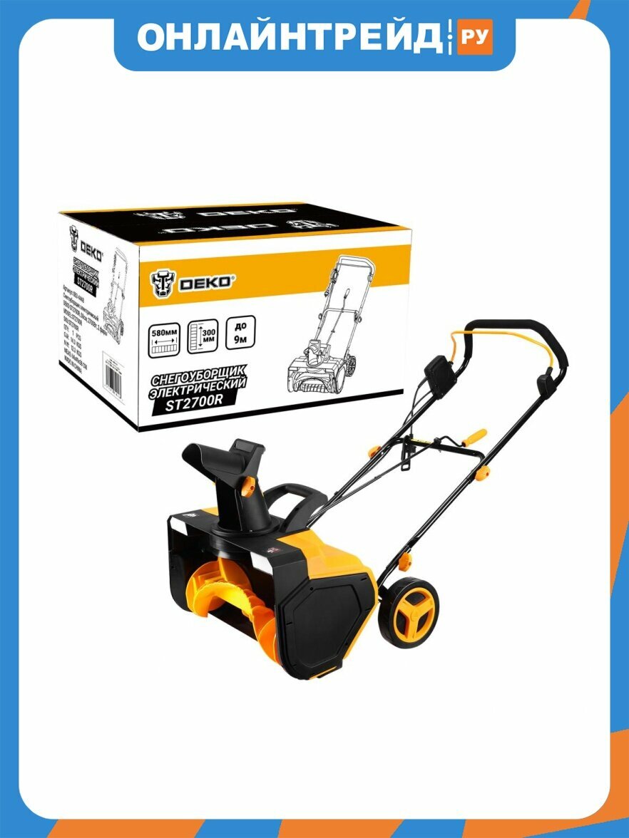 Снегоуборщик электрический Deko ST2700R, 58см, 2700Вт, 2 фары (083-4448)