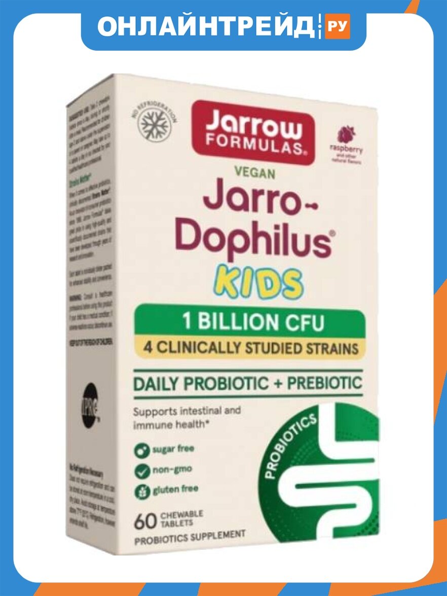БАД Jarrow Джарро-Дофилус Кидс 1 млрд КОЕ со вкусом натуральной малины 60 табл.