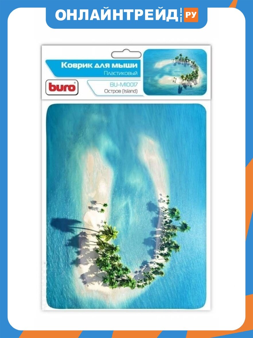 Коврик для мыши Buro BU-M10017 рисунок/остров