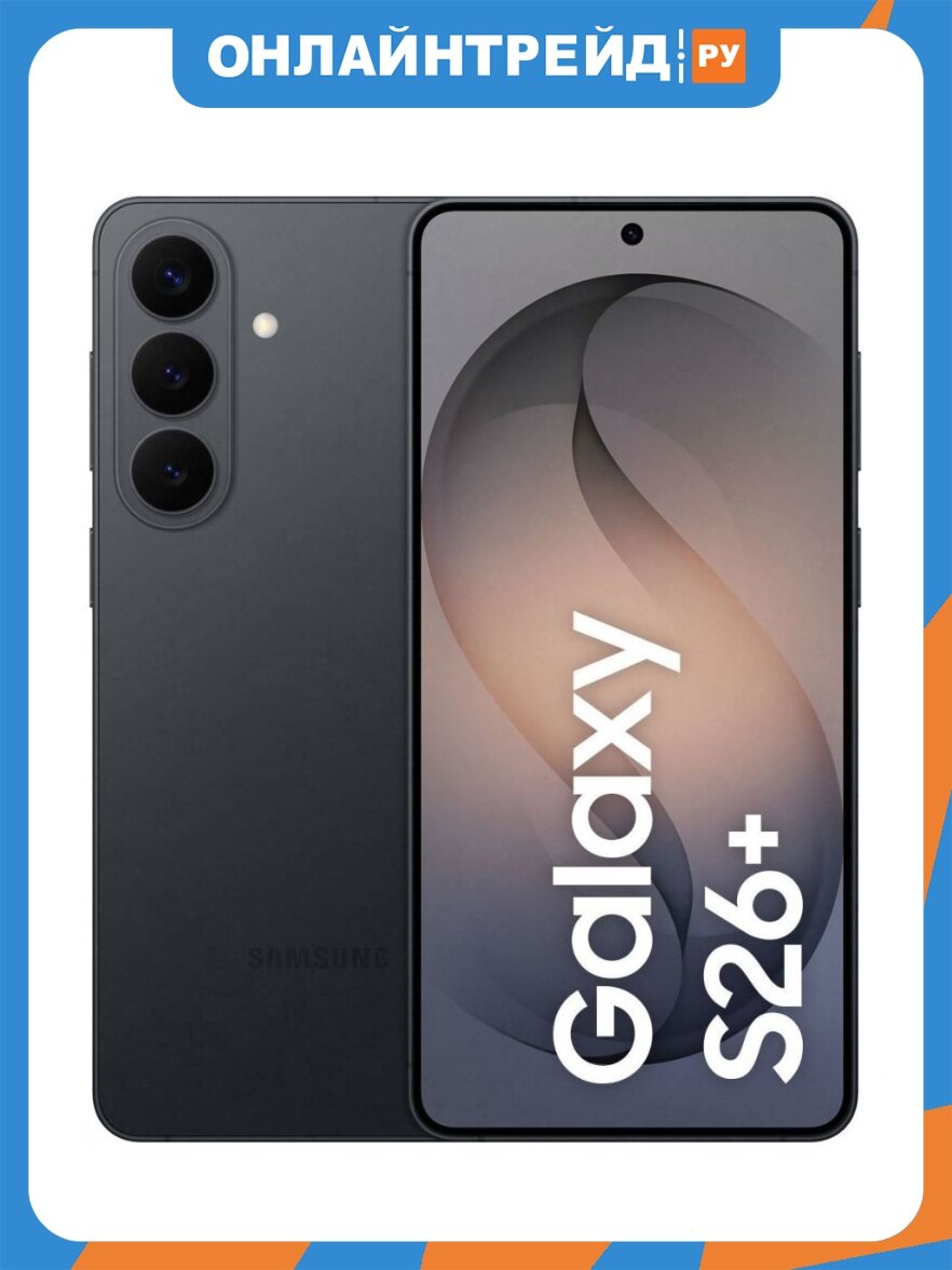 Смартфон Samsung Galaxy S26+ 12/256GB Черный
