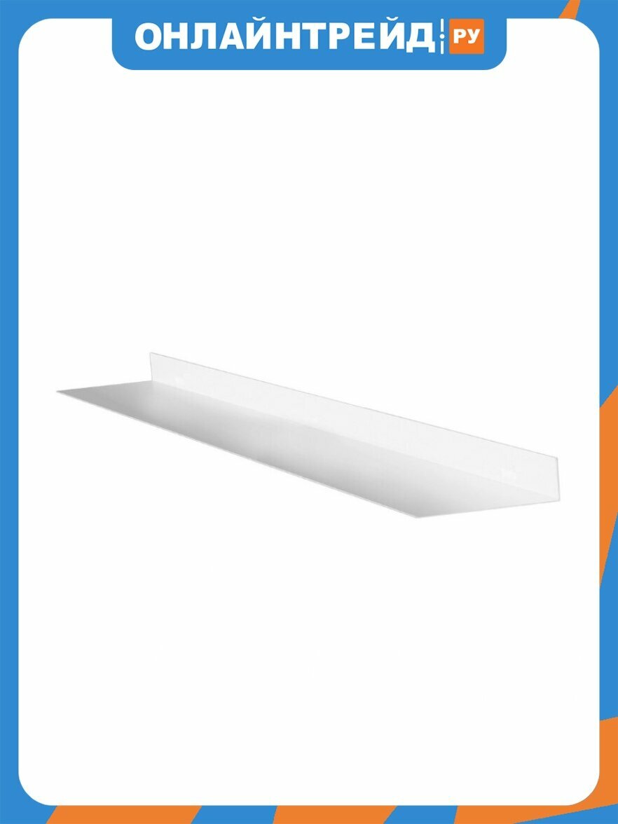 Полка навесная Mart Element 900, белый