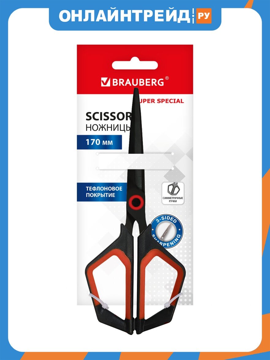Ножницы Brauberg "Super special", 170 мм, черные, 3-сторонняя заточка, тефлоновое покрытие, 238848