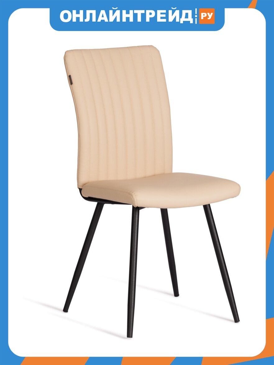 Стул обеденный Tetchair Monte Carlo TREND экокожа / 49 х 51 х 93 см / бежевая
