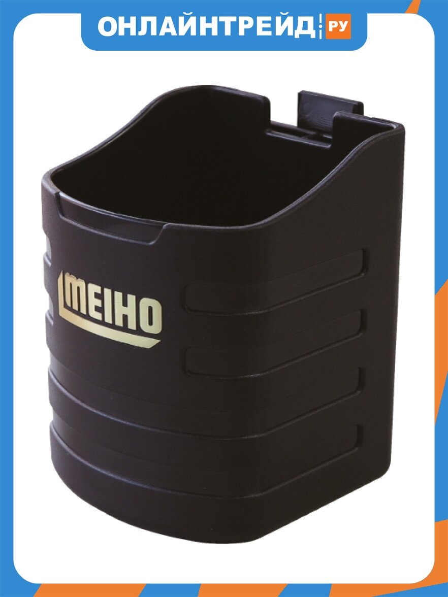 Держатель для стакана Meiho HARD DRINK HOLDER BM 80х104х100