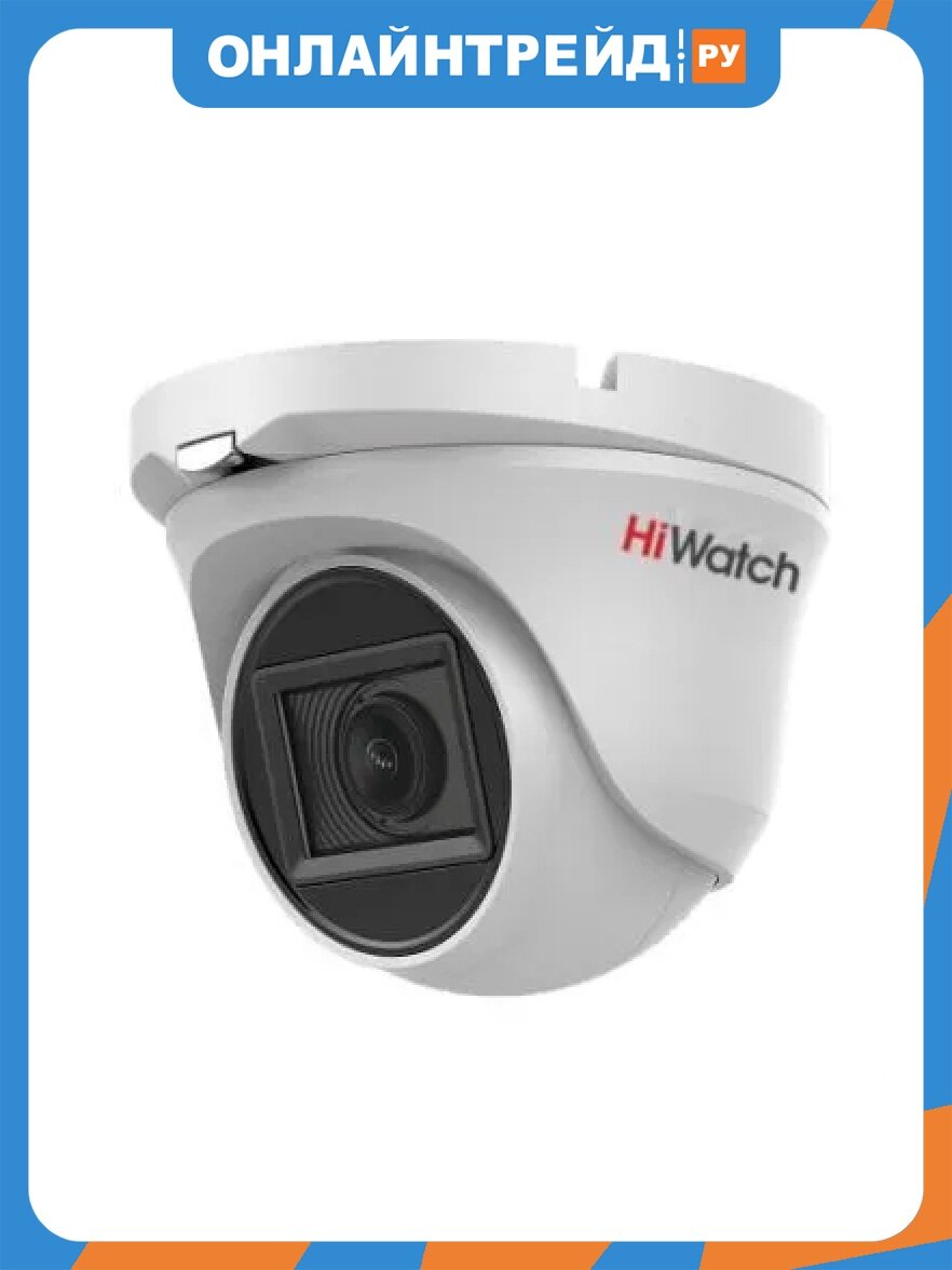 Камера видеонаблюдения Hiwatch DS-T283(B)(2.8mm)