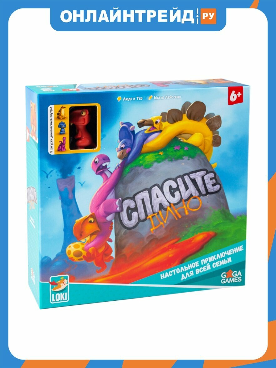 Настольная игра Gaga Games Спасите Дино