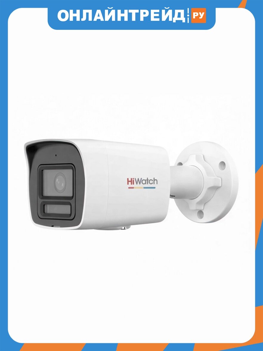 IP-камера Hiwatch DS-I250L(D) (2.8mm)