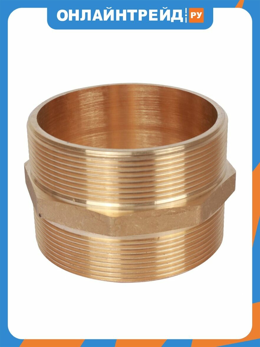 Ниппель Stout SFT-0003-000033 НН 3"