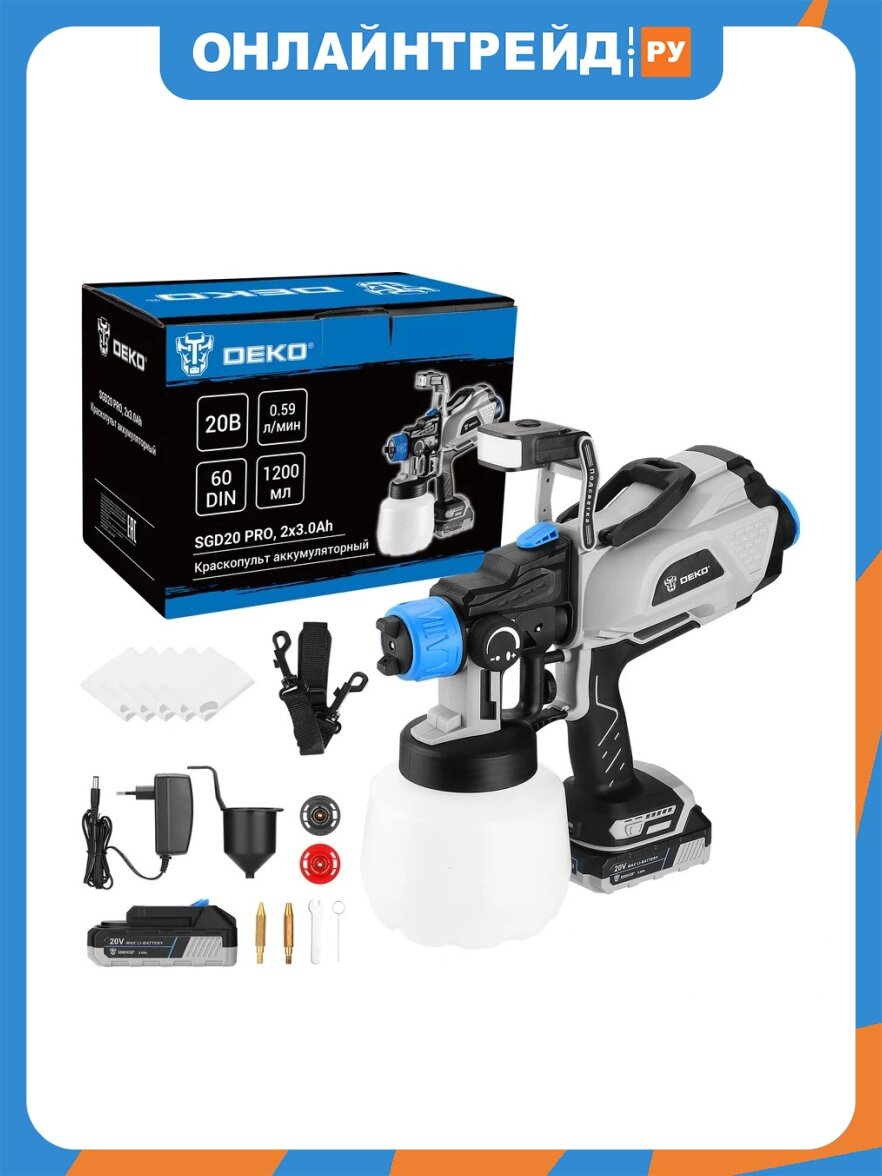 Краскопульт аккумуляторный Deko SG20DK PRO, 20В, 1200 мл, 2x3.0Ач (083-1136)