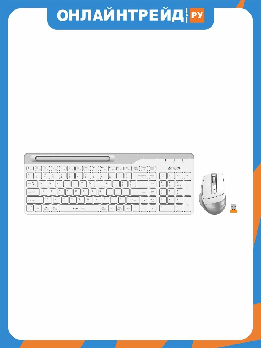 Комплект клавиатура и мышь A4TECH Fstyler FB2535C белый/серый USB беспроводные BT