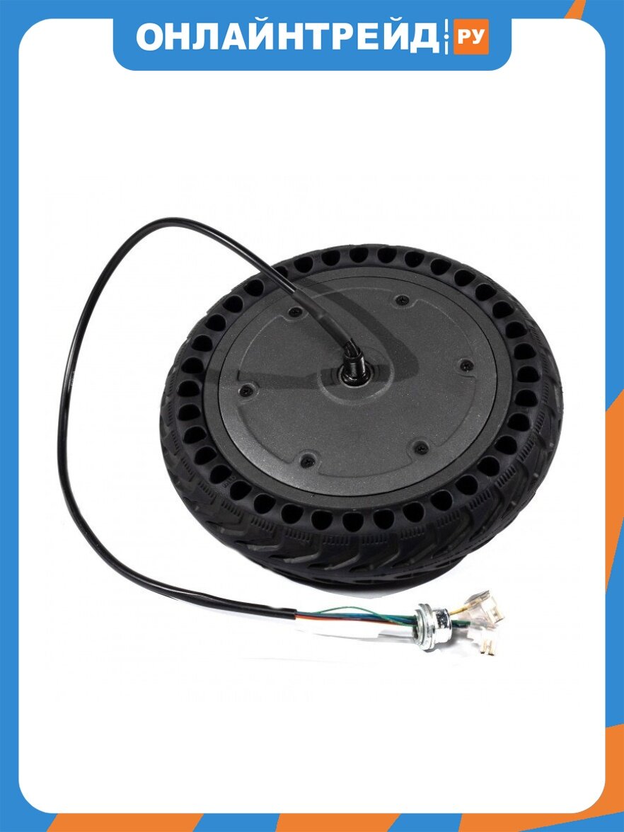 Мотор-колесо Cod-x 00-210354 36V250W для электросамокатов, 8,5" Без камеры