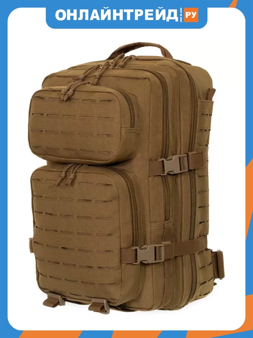 Рюкзак тактический Shottime Tactical 30л, полиэстер 600D, MOLLE MINUS, 48х31х30 см, койот, 1300г