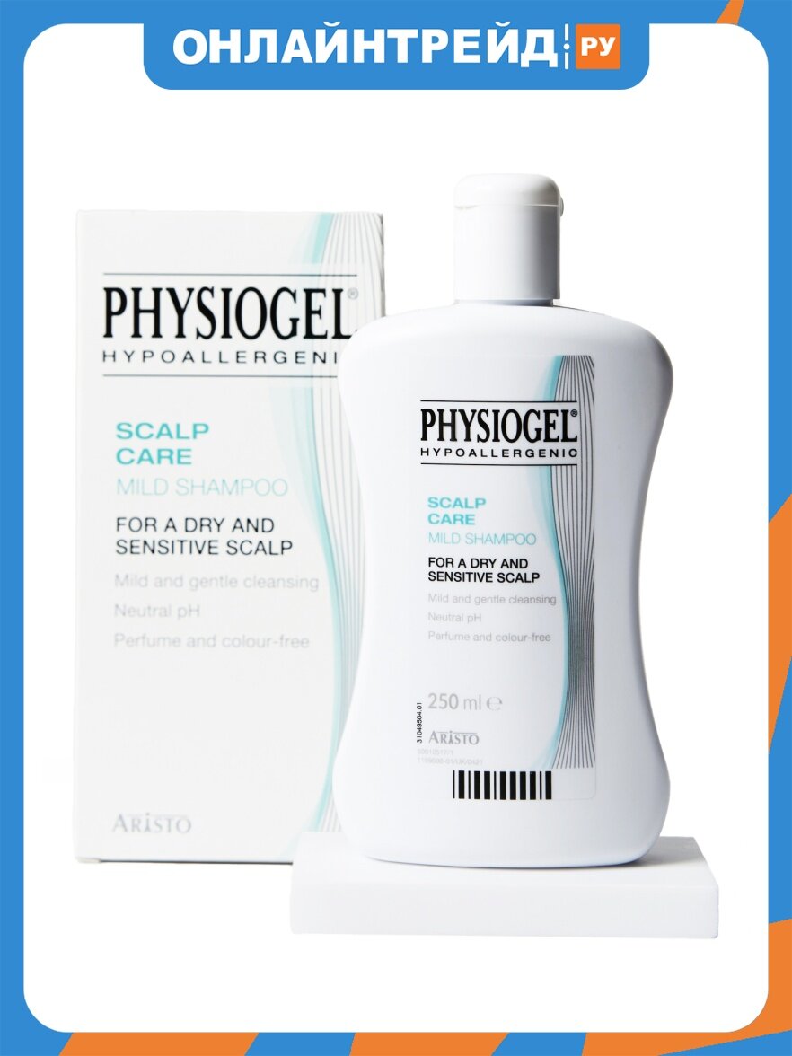 Мягкий шампунь Physiogel для сухой и чувствительной кожи головы, 250 мл