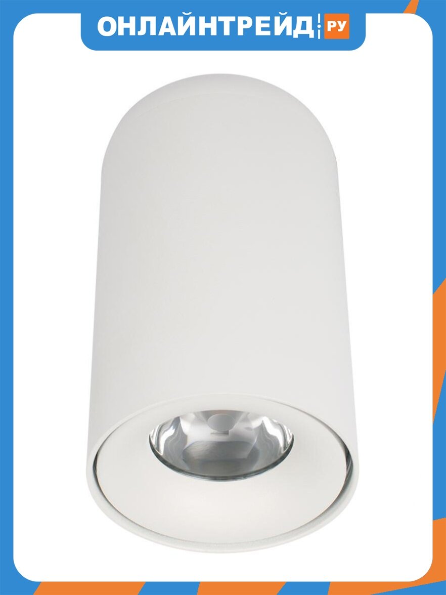 Потолочный светодиодный светильник Loft IT Tictac 10220 White 3000K