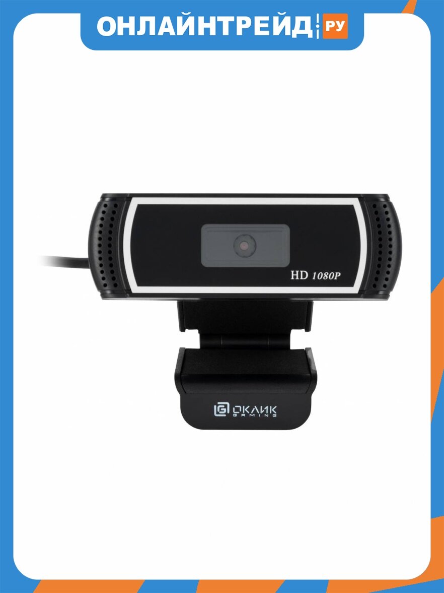 Веб-камера Оклик Oklick OK-C013FH черный 2Mp FHD USB2.0, микрофон (OK-C013FH)
