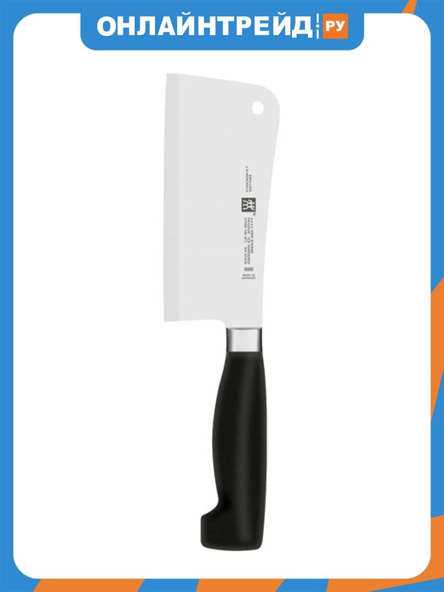 Топорик кухонный Zwilling Four Star 150 мм (31095-151)