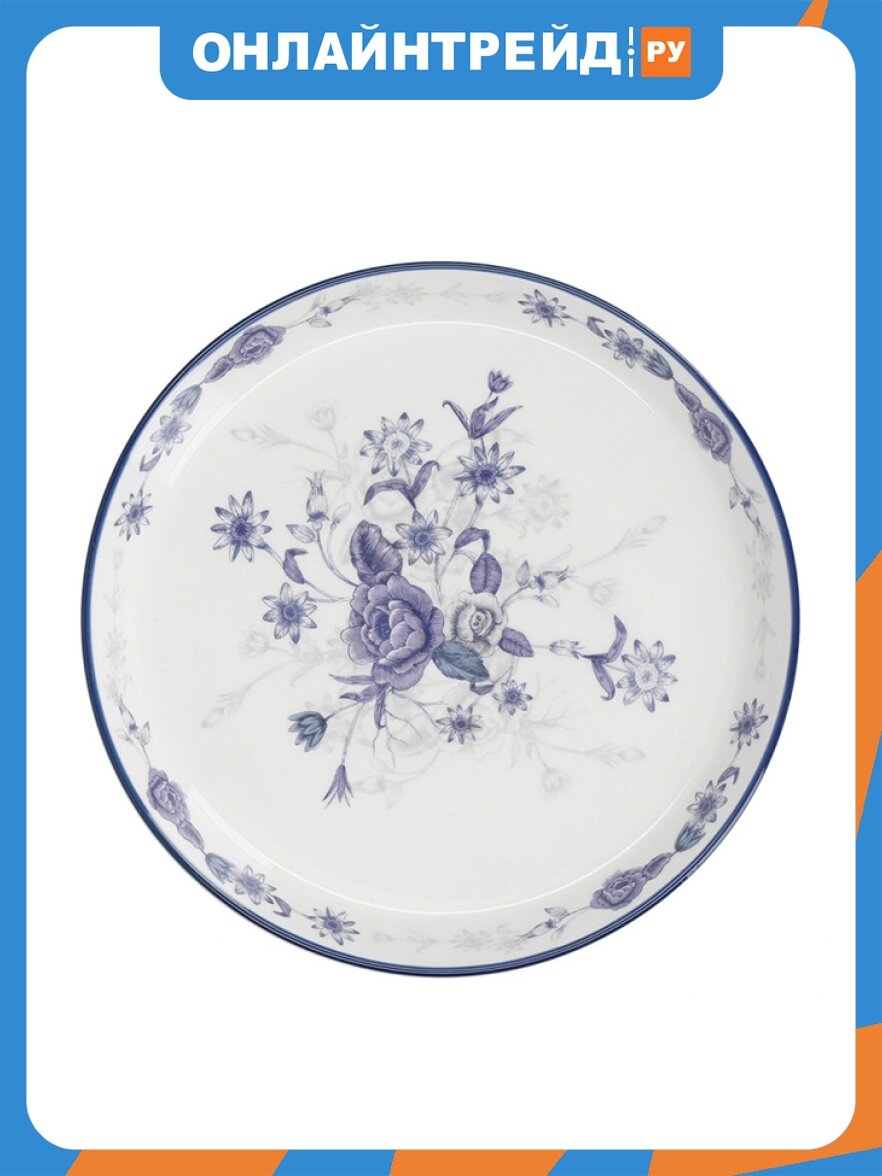 Сервировочная тарелка для торта Kitchen Craft London Pottery, 20 см (LPBRCPLATEBLU)